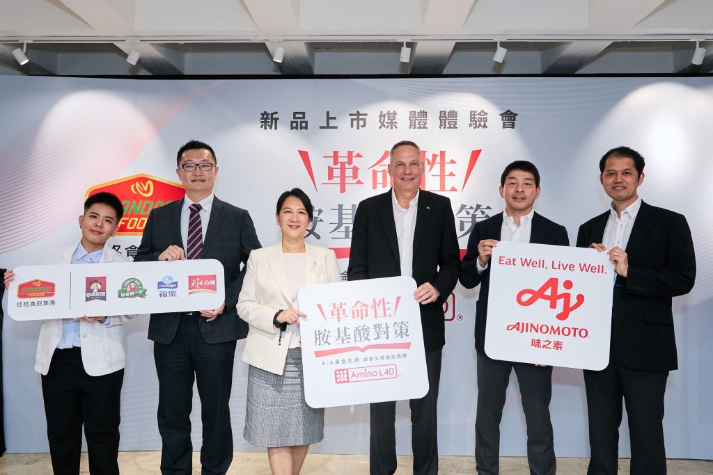 引領優質蛋白輕鬆補風潮 佳格旗下產品全新升級 採用革命性胺基酸對策「Amino L40」 助攻全民健康生活！ | 早安健康NEWS